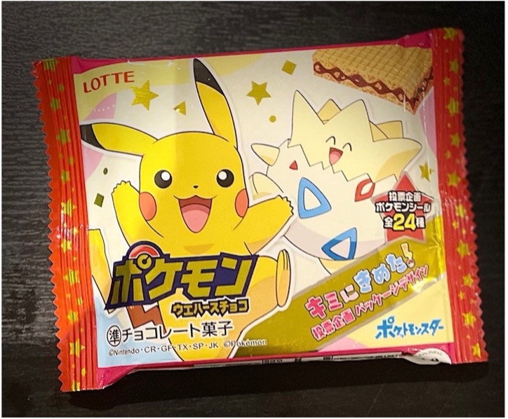 LOTTE Pokémon Wafer Chocolate – AM-ZONE